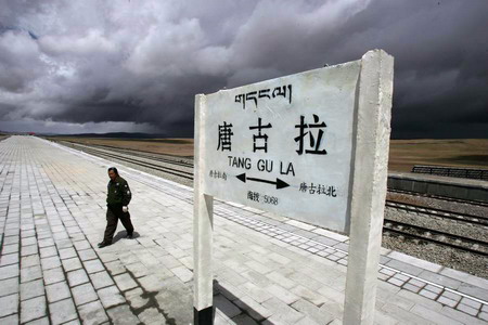 Tanggula Railway Station - Alchetron, the free social encyclopedia